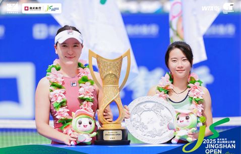 Jingshan Tennis Open 2025 Overview | WTA Official