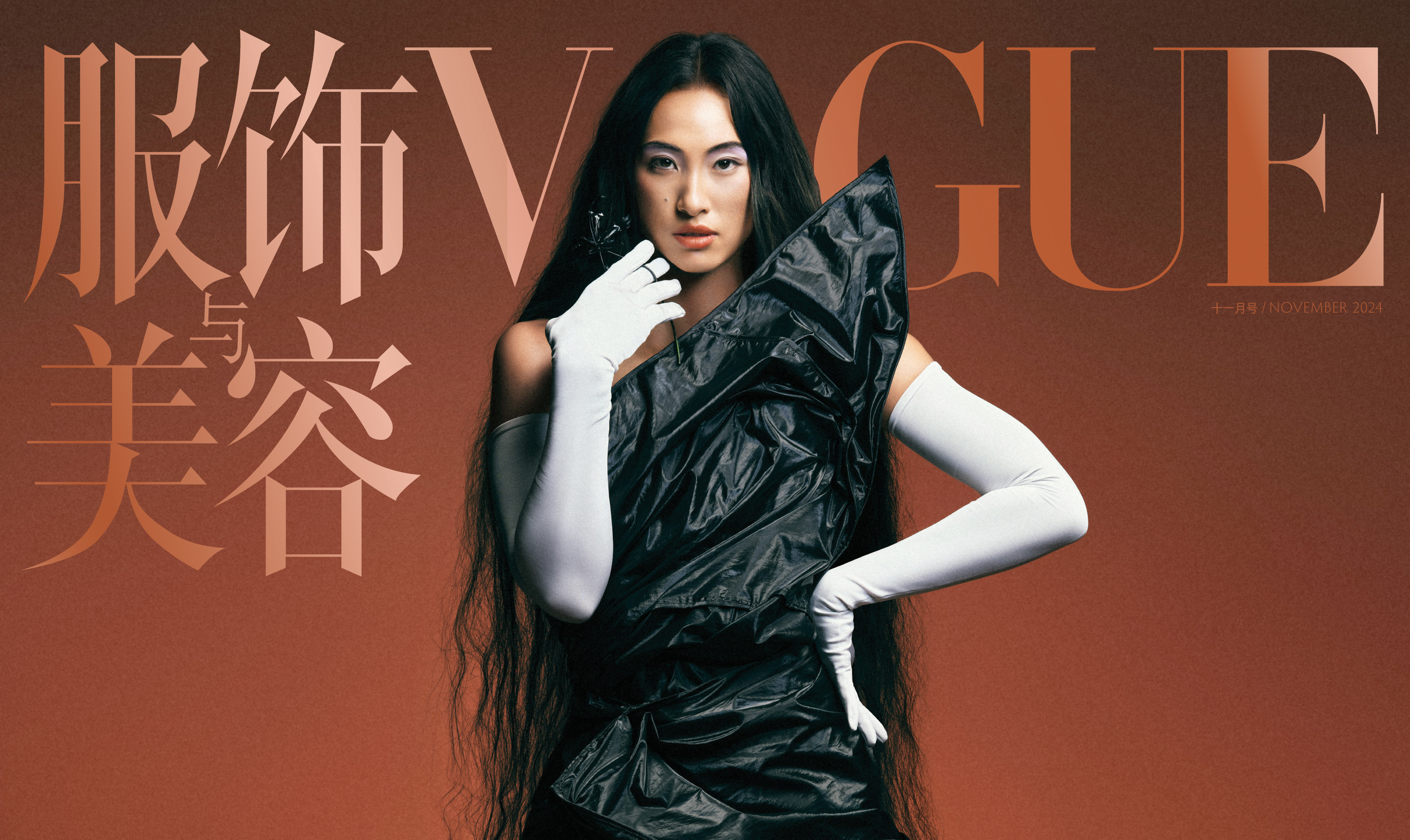 Zheng Qinwen becomes first athlete to grace the cover of Vogue China